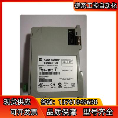 1769-SM2       2500，需要的老板可以直