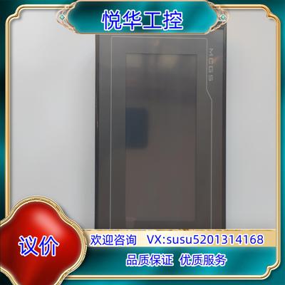 TPC7012eI 昆仑通态MCGS触摸屏人机界面七议价