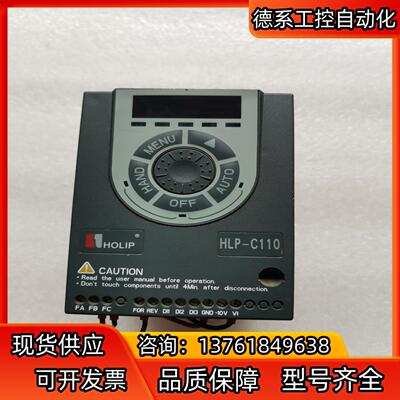 HLP-C110海利普变频器1.5kw/220v