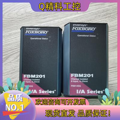 现货98新 FBM201 P0914SQ