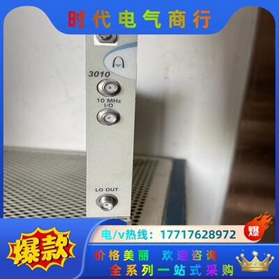 Aeroflex PXI-3010议价