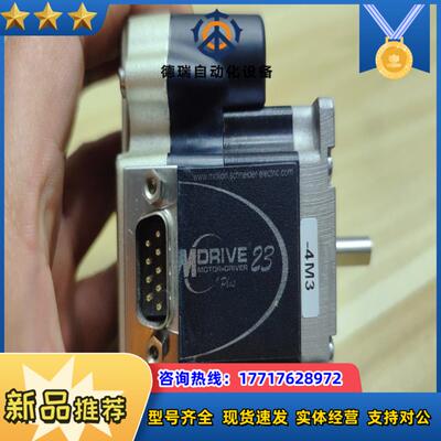 原装Mdrive23 MDI1PCB23A7-K步进电议价