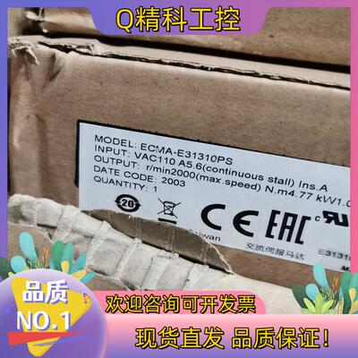 现货ECMA-E11820RS台达