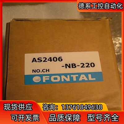 台湾鸿达FONTAL,直动式电磁阀AS2406-NB-2