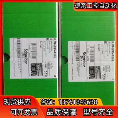 ILM62DB4A000，伺服电机全新原装正品，有需要