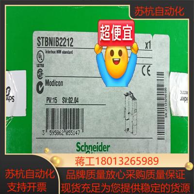 STBNIB2212全新原装正品的联