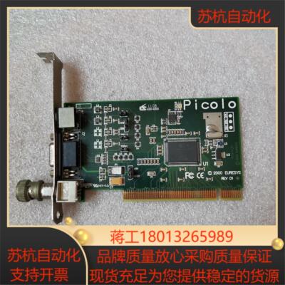 比利时 EURESYS Picolo 工业级高品质视频采集卡