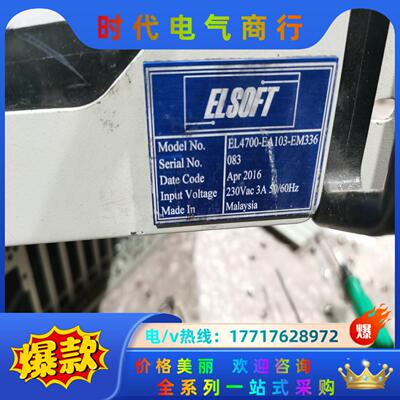 ELSOFT工控机EL4700-EA103-EM336议价