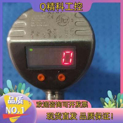 现货IFM IFM易福门 PI2794  2799  2795