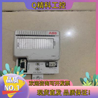 现货ABB通信模块CI801