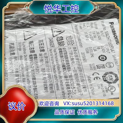 原装伺服驱动器MADHT1505NA1 漂亮300议