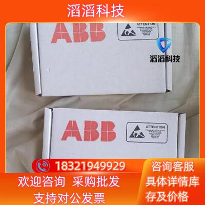 现货ACS880 变频器 可控硅触发板 ZINP571全新原装