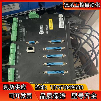 雷赛运动控制卡接线盒（7.31）ACC-X400B ，9