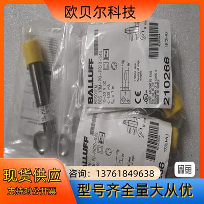 BALLUFF巴鲁夫 BOS01EM BOS 18M-PO-