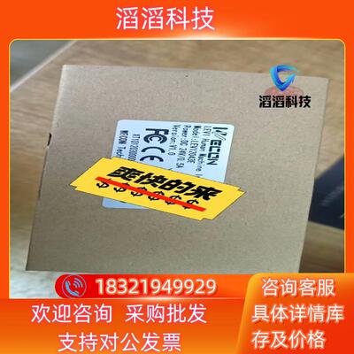 现货全新触摸屏LEVI2043E