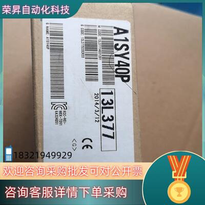 现货模块A1SY40P