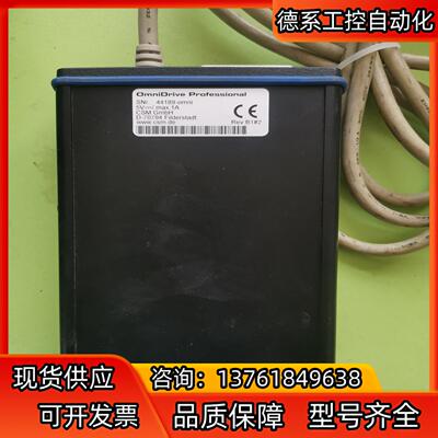 OmniDrive USB2 Professional是一款