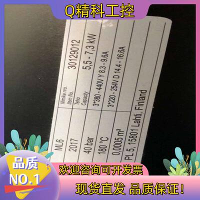 现货预热器ML6重油加热器30129012芬兰oilon奥林