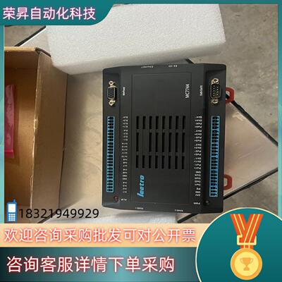 现货MC7744-D100 leetro 乐创 六轴点胶控制器