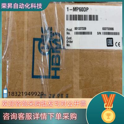 现货HBM+变送器1-MP60DP MP60DP