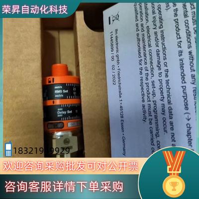 现货VKV021 易福门 振动传感器/监控器