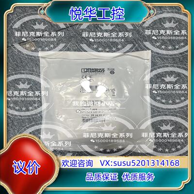 原装菲尼克斯隔离器2902014议价