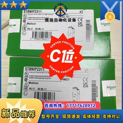 STBNIP2311   STBNIP2212议价