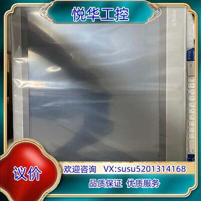 原装昆仑通态触摸屏TPC1570Gn，双网口，1G内存，4G存储议