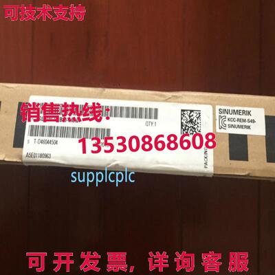 原装供应6SL3040-1NB00-0AA0 Siemens NX15.3 extended CNC unit