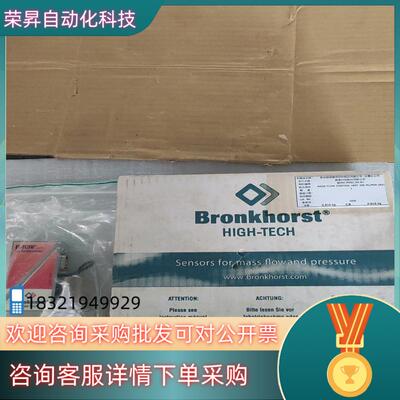 现货Bronkhorst APP-200SVA-1AGD  AP