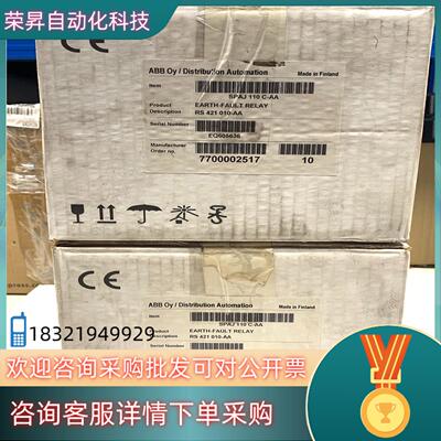 现货ABB综合保护继电器SPAJ 110 C-AA 全新原装