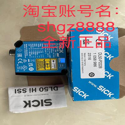DL50-P2228 1058986中程距离传感器议价