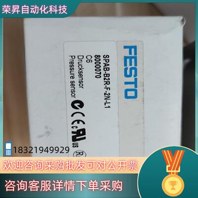现货费斯托压力表SPAB-B2R-F-2N-L1(8000070