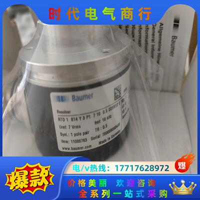 堡盟编码器RTD1B14Y3P17100.5D2SR12E1议价