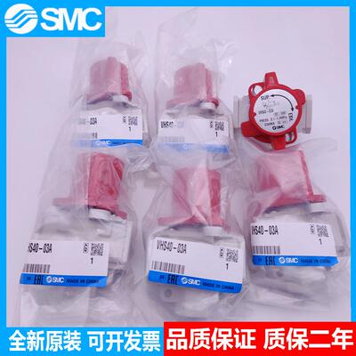 VHS20-02A VHS30-03A VHS40-04A残压释放3通阀议价