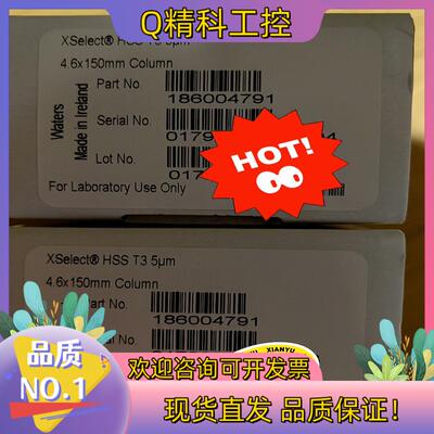 现货Waters液相色谱柱XSelect HSS T3 Col