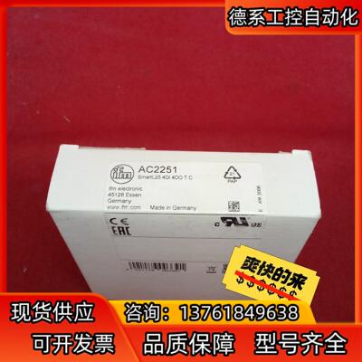 全新原装正品奥易福门传感器AC2251