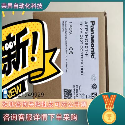 现货全新 全新原装PLC FPXHC60T-F