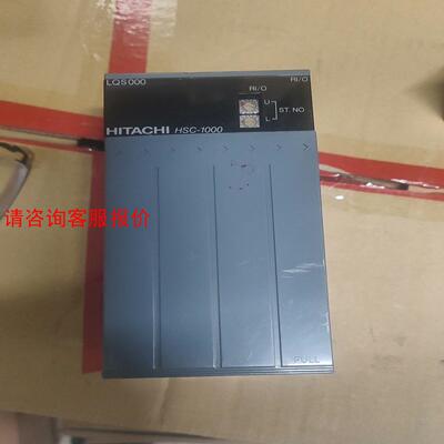 日立PLC模块，LQS000，包好