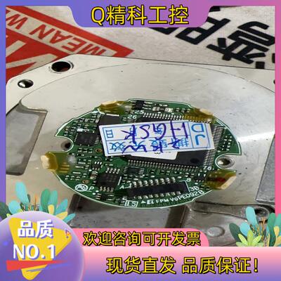 现货伺服电机编码器PE092B编码器900壳另外出配伺