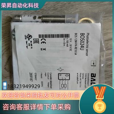 现货巴鲁夫接近开关BOS024U         BOS00WH