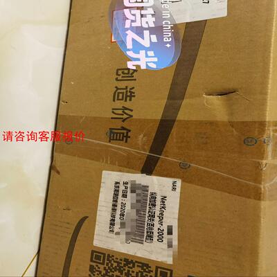 NetKeeper-2000南瑞纵向加密认证网关，正品全新原