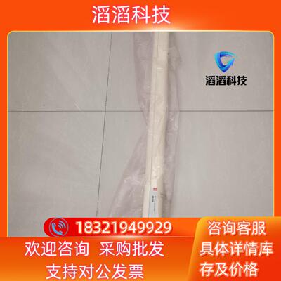 现货SIMCO/ION高压棒5585,外壳有点发黄长度110左