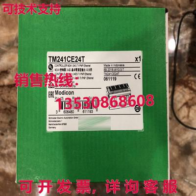 供应原装 TM241CE24T 可编程控制器