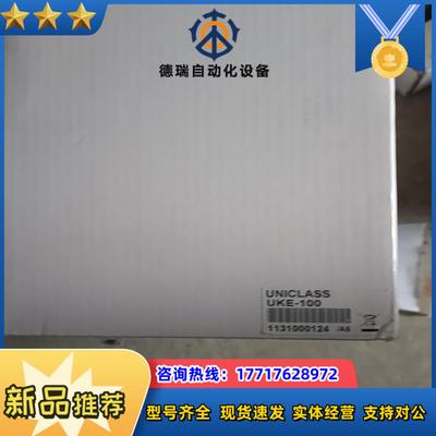 Uniclass发送盒UKE-100 KVM-EXTENDE议价