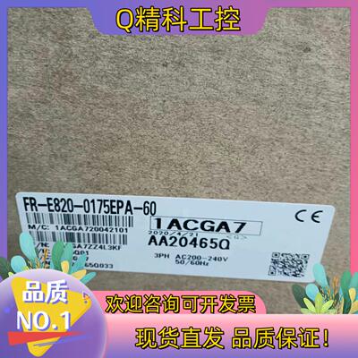 现货全新原装变频器FR-E820-0175EPA-60拍