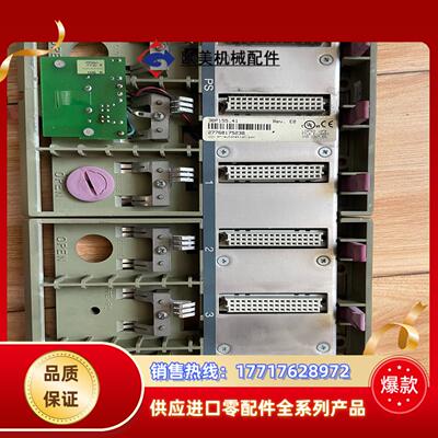 3bp155.41倍加莱plc底板议价