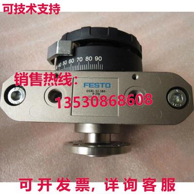 供应原装Festo DSRL-32-180-P-FW 30657 气缸   加速运输 DSRL321