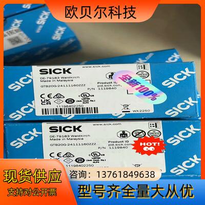 GTB20G-24111160ZZZ 西克光电开关