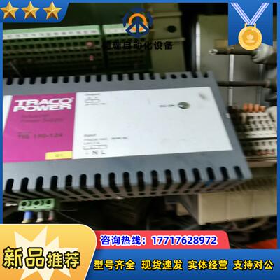 TRACO POWER电源TIS 150-124议价